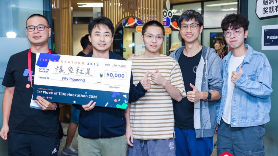 TiDB Hackathon 2022 | TiDB 社区