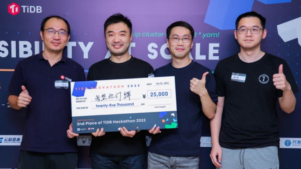 TiDB Hackathon 2022 | TiDB 社区