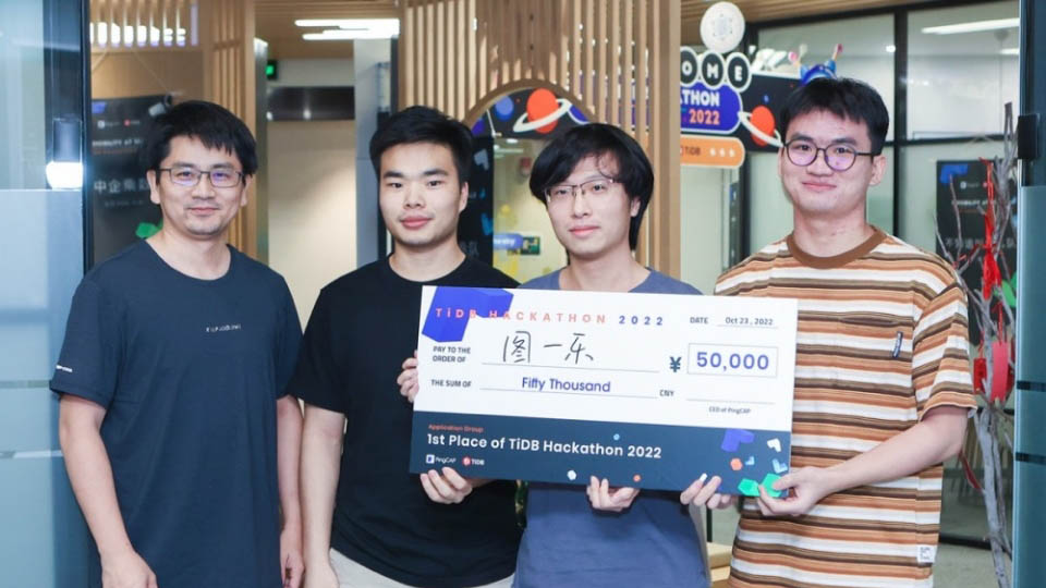 TiDB Hackathon 2022 | TiDB 社区