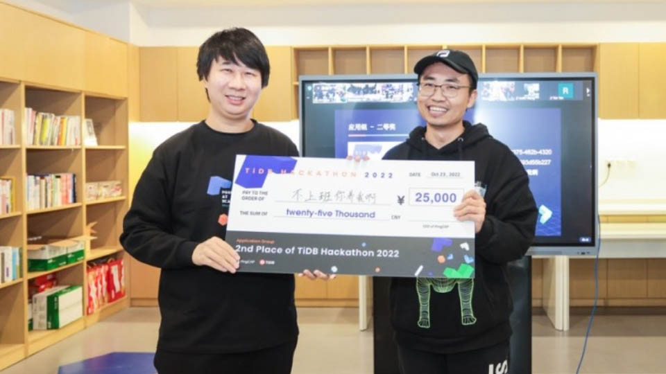 TiDB Hackathon 2022 | TiDB 社区