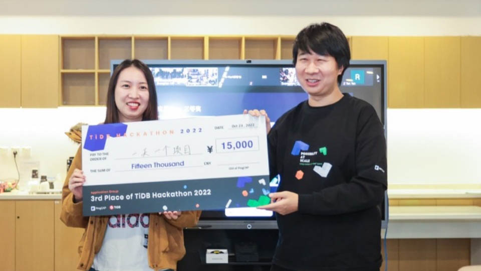 TiDB Hackathon 2022 | TiDB 社区