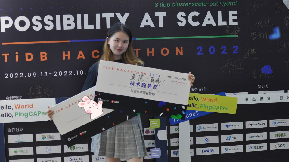 TiDB Hackathon 2022 | TiDB 社区